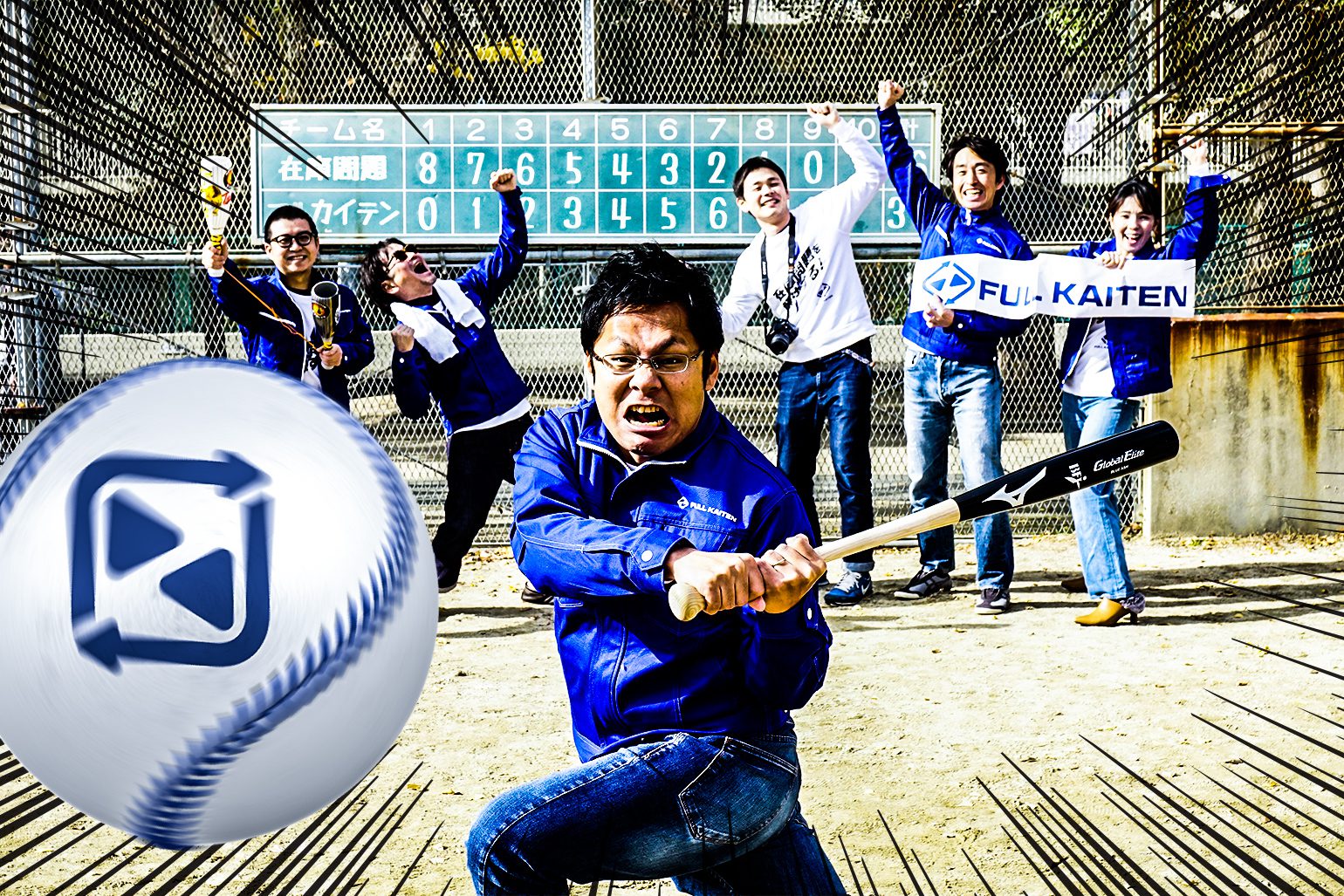 FULL KAITEN バージョン2.0 をリリースしました | FULL KAITEN（フルカイテン）