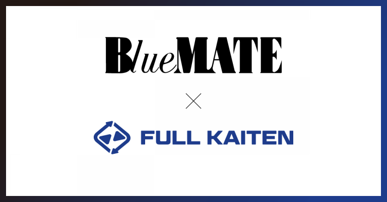 ブルーメイト、在庫を利益に変えるSaaS『FULL KAITEN』を導入 | FULL KAITEN（フルカイテン）